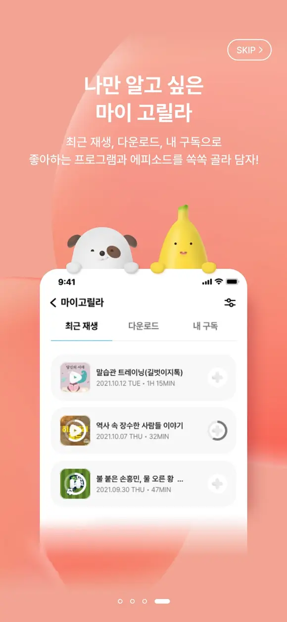 DFY® | SBS GoRealRa